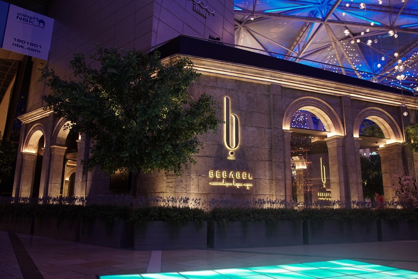 Restaurant Finishes Services: Bebabel | The Avenues Mall 3