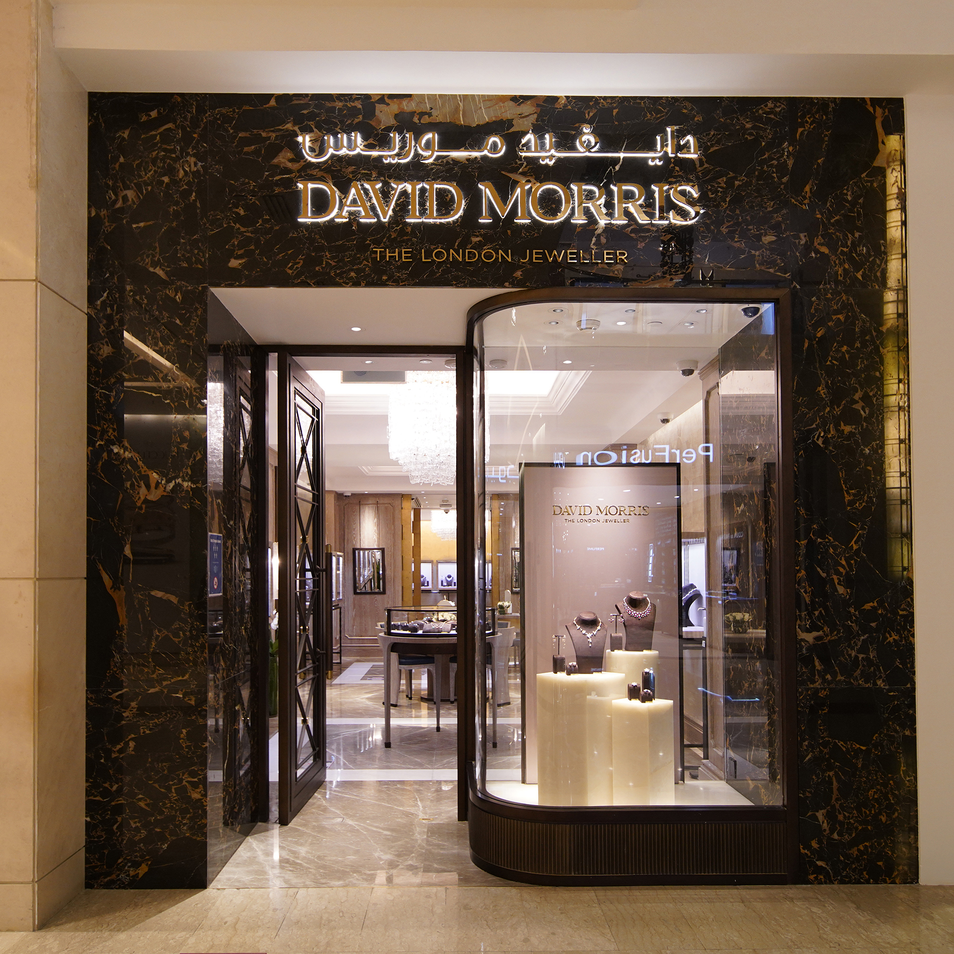 David Morris | Al Salhiya Complex - Global Identity