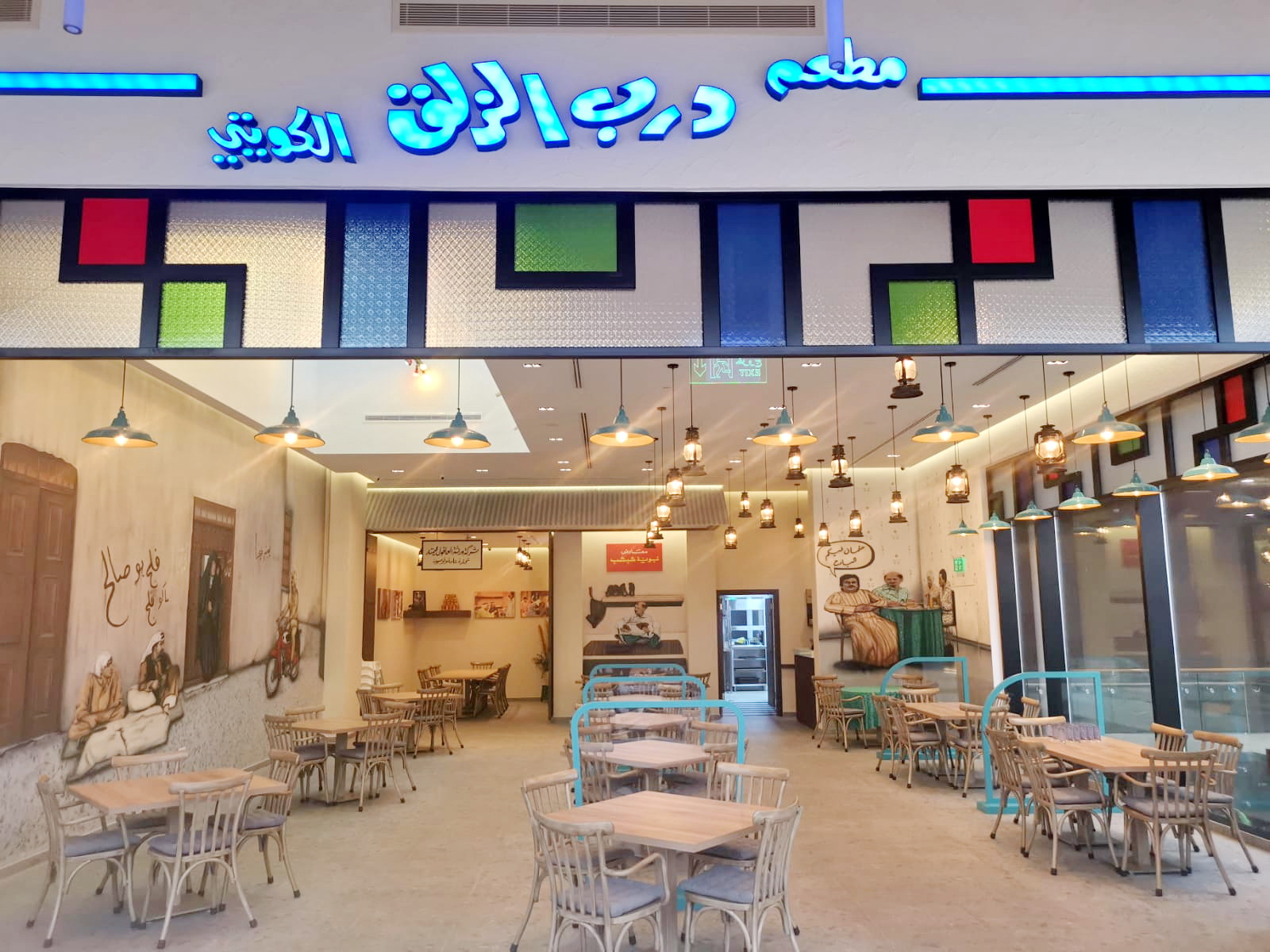 Restaurant Finishes Services: Darb Al Zalag | The Avenues Mall 3