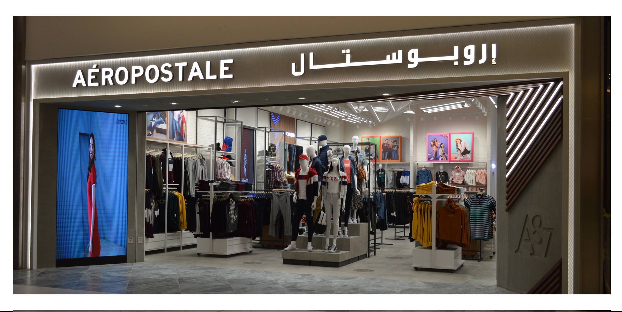Aeropostale | Al Assima Mall - Global Identity