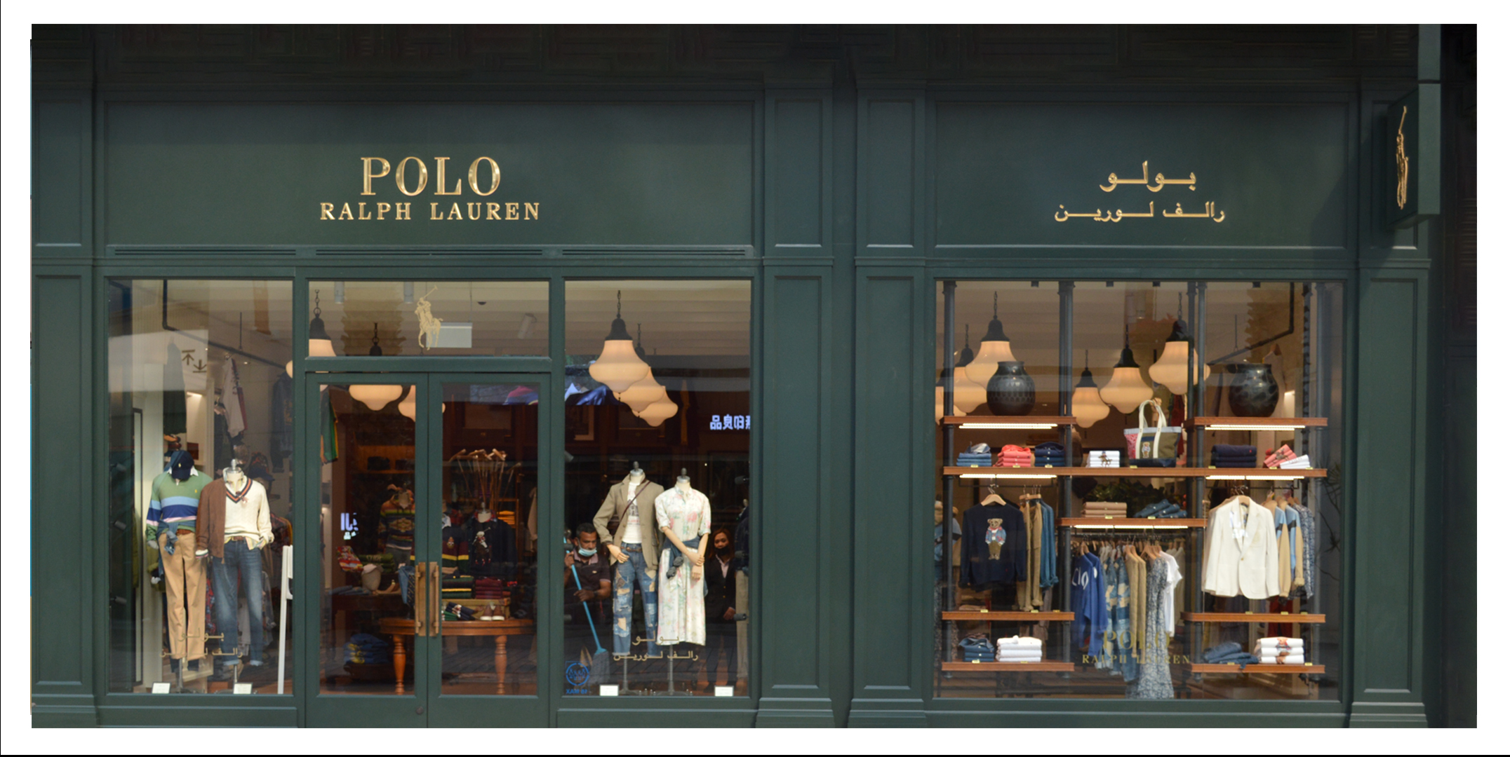 Retail Interior Fitout: Polo Ralph Lauren | The Avenues Mall