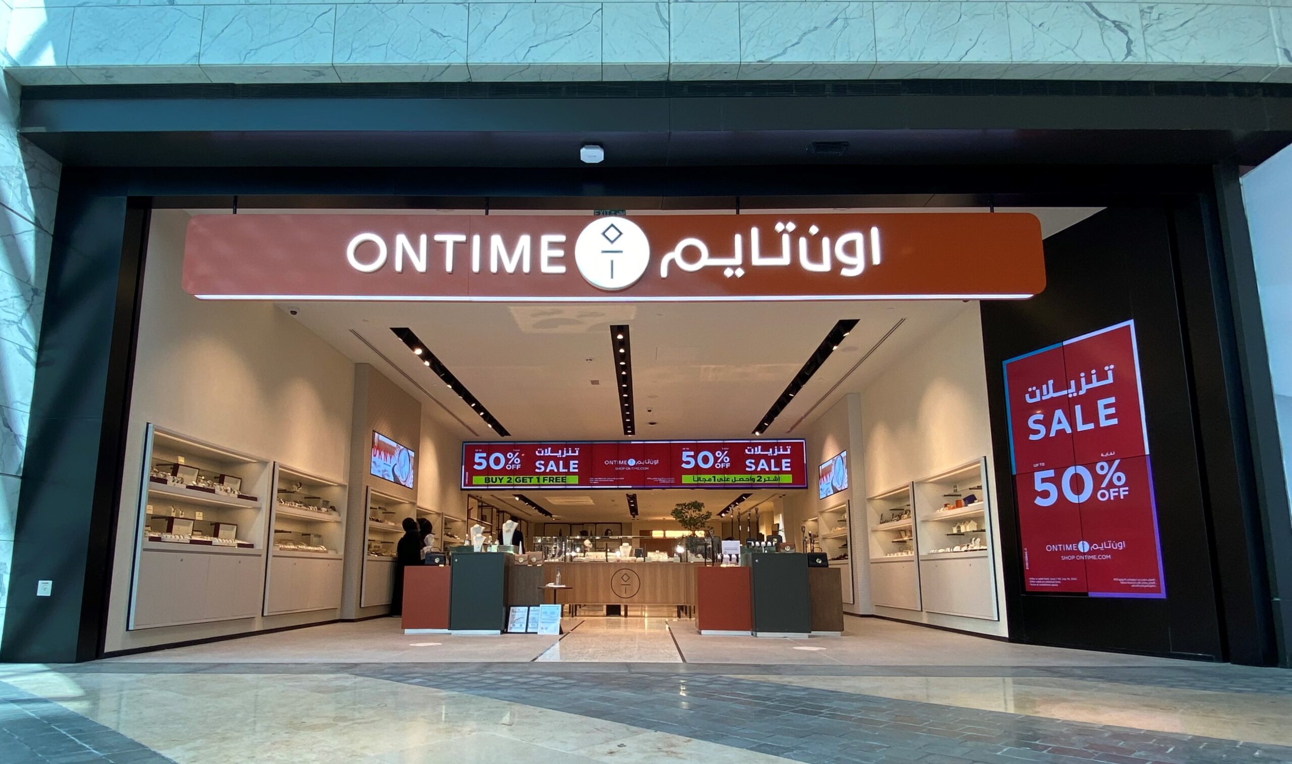 OnTime | 360 Mall - Global Identity