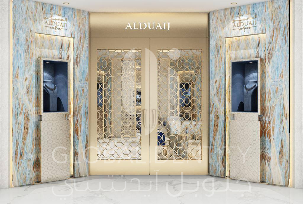 Interior Design Services: Al Duaij Jewelry | Al Salhiya Complex