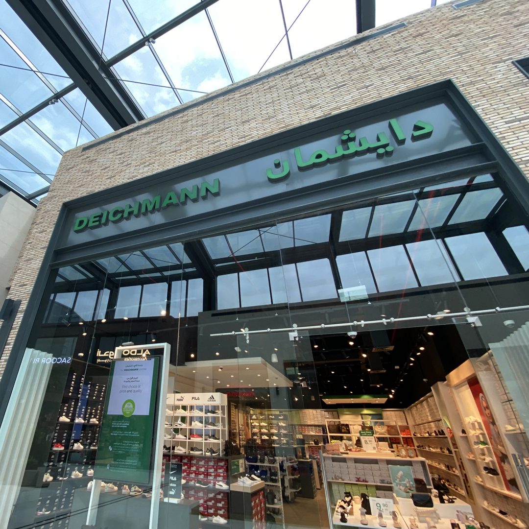 Retail Fitout Services: Deichmann | Warehouse Mall