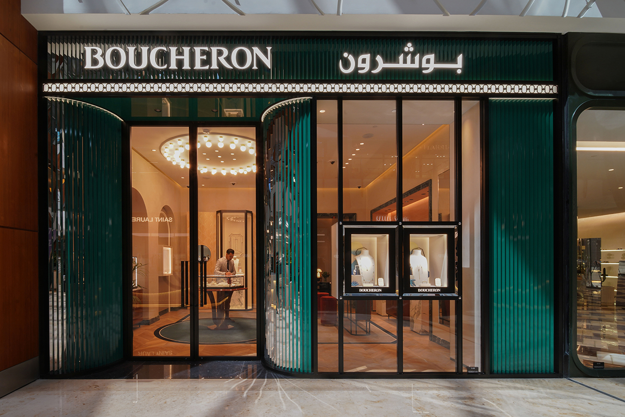 Boucheron | 360 Mall - Global Identity